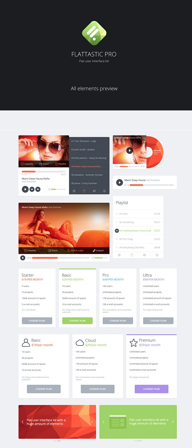Flattastic Pro-花瓣网