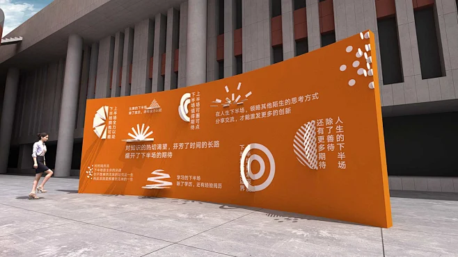 得到大学2019夏季开学典礼 : 得到大学2019夏季开学典礼图片_品牌墙图片素材-花瓣网