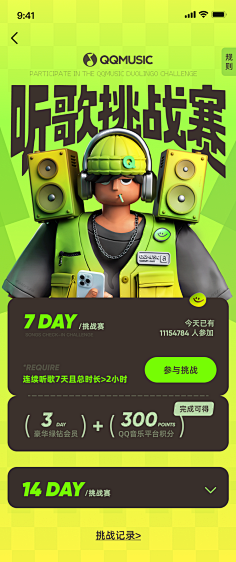 (๑´ㅂ`๑) H5运营活动页面——潮流/年轻/酷炫-花瓣网|陪你做生活的设计师