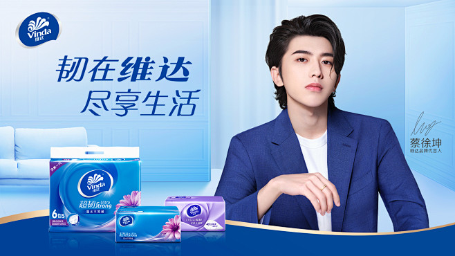 维达官方旗舰店