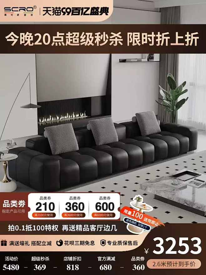 意式极简saba像素模块豆腐块真皮沙发别墅大平层客厅直排沙发组合-tmall.com天猫-花瓣网