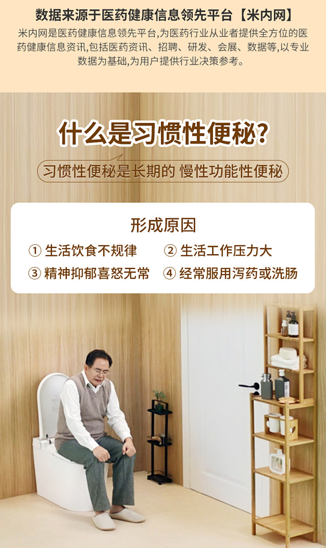 【龙牡便通胶囊】健民 龙牡便通胶囊0.35g*12粒*4板 通便润肠 便秘药排宿便治疗大便干燥便秘 通便健脾补肾助通便【行情 报价 价格 评测】-京东