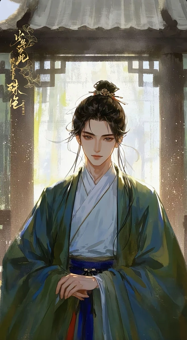 古风美男-花瓣网