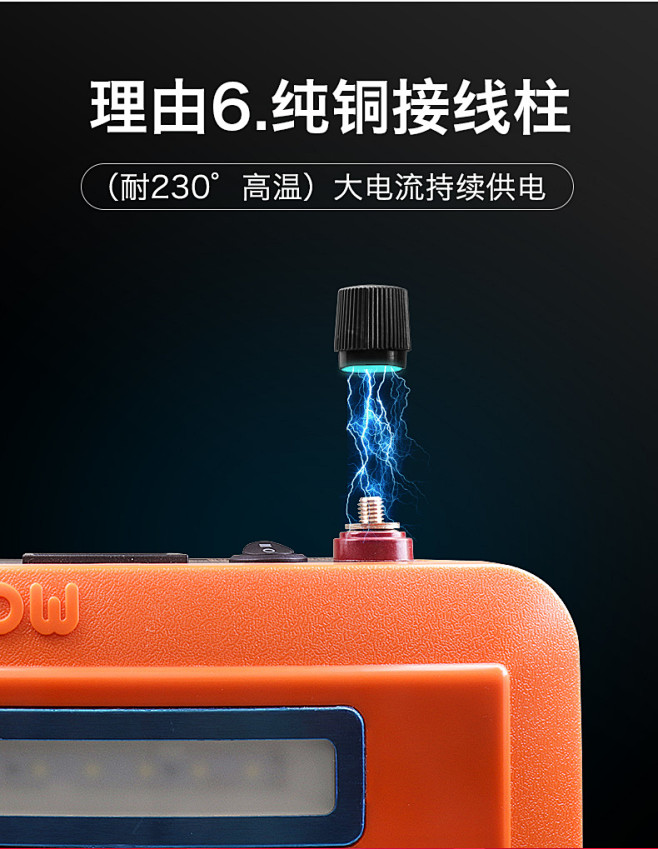 户外电池