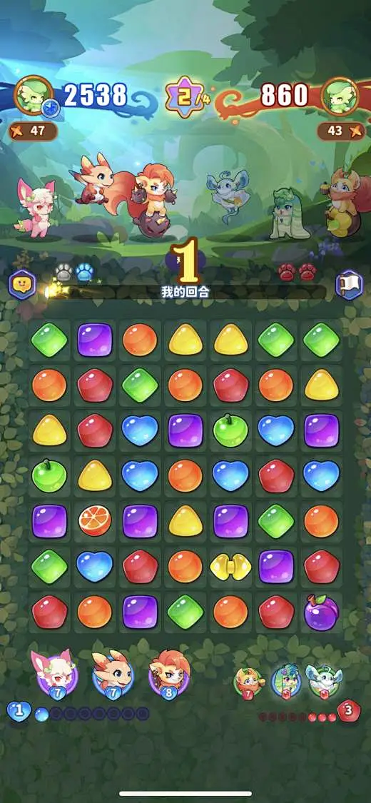 小小传说 Little Legends-游戏截图-GAMEUI.NET-游戏UI/UX学习、交流、分享平台-花瓣网