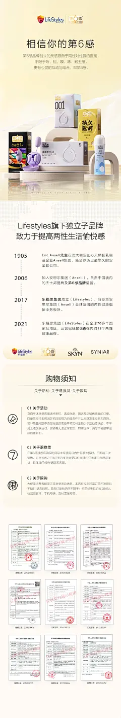 kv参考图片大全-kv参考高清好看的图片--花瓣JOYCE~~~的画板