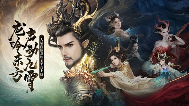 大话西游2口袋版-手机上的大话2 App 截图-花瓣网