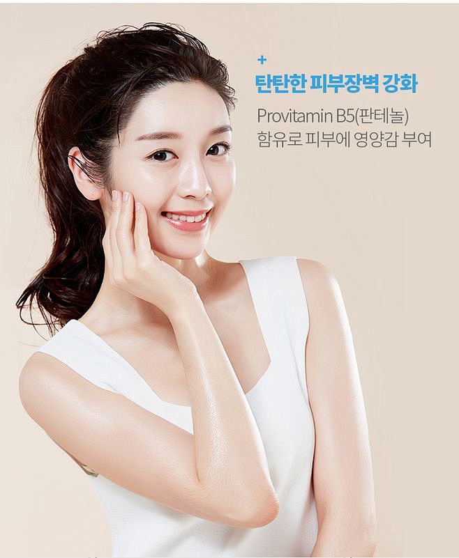 护肤 面膜 模特 彩妆 美女 美容 医疗美容 整形 妆容修图