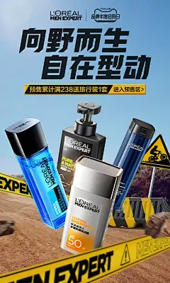 海洋至尊美白洁面乳洗面奶男士专用官方正品补水控油深层清洁ZSEA-tmall.com天猫-花瓣网