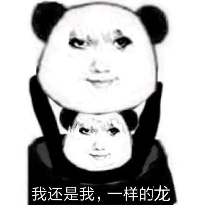 龙玉涛表情包（2）图片_随便存图片素材-花瓣网