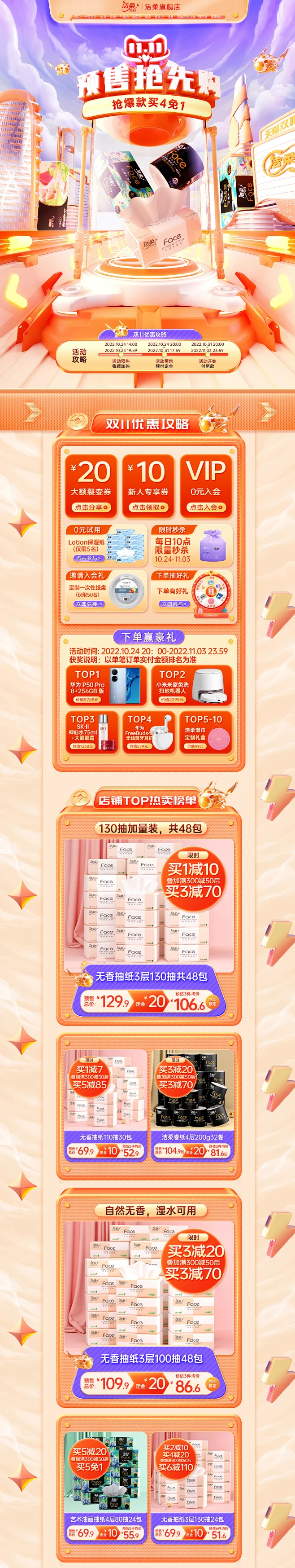 20221023212328_68237.jpg (1903×10098)-花瓣网