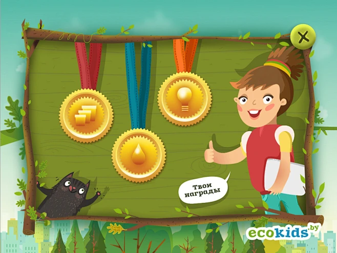 Ecokids [Free tablet game] : Three levels of the game educate pupils to sort waste properly and ...