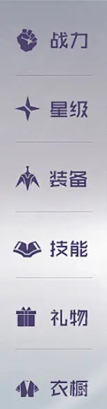 Tank Crew - Skill Icons :: Behance图片_GUI / ICON图片素材-花瓣网