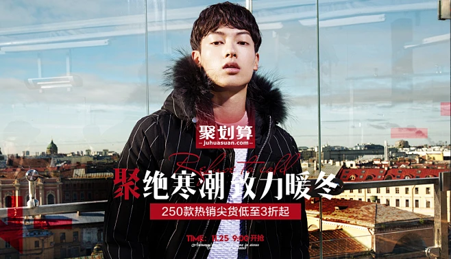 聚绝寒潮-GXG官方旗舰店-天猫Tmall.com-花瓣网