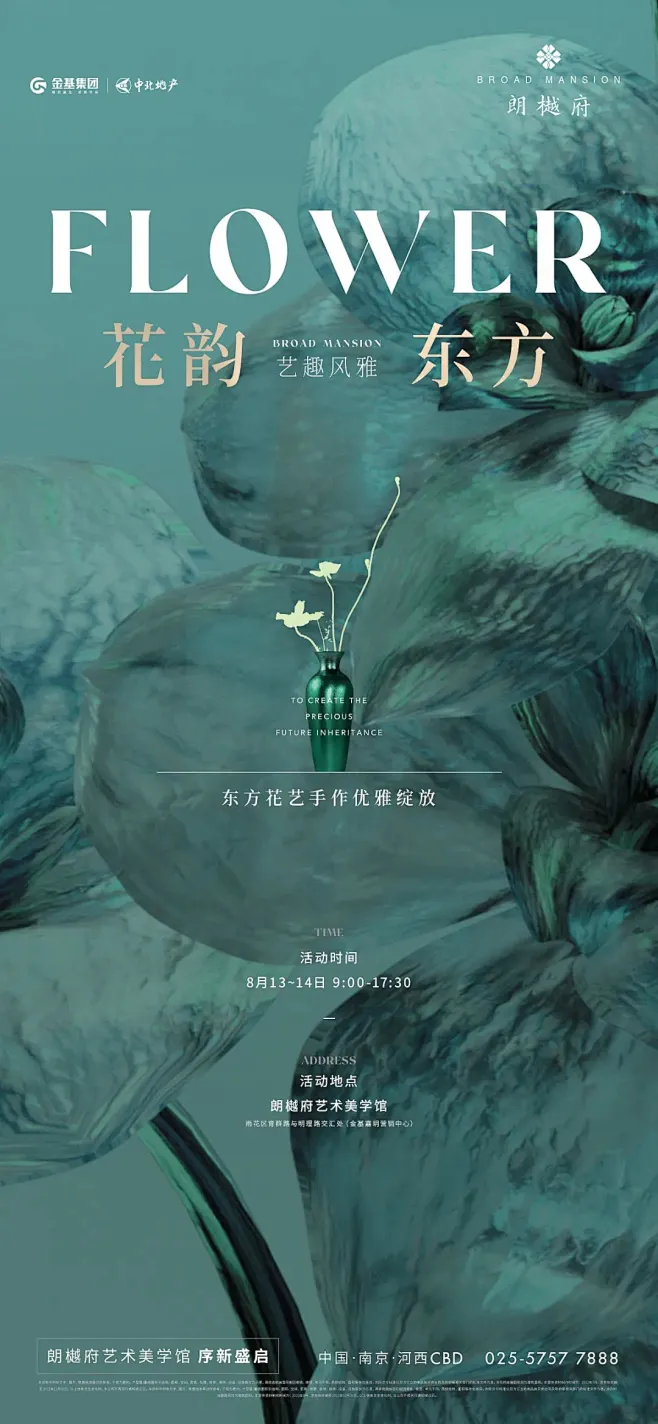 640 (1080×2338)-花瓣网