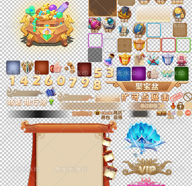 中国风仙侠复古UI素材 按钮边框界面游戏美术手游美工参考素材-淘宝网