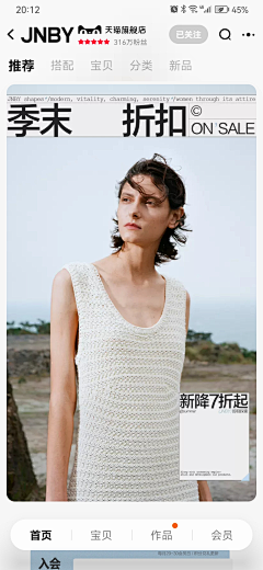 页面-花瓣网|陪你做生活的设计师 | 微信图片_20230825100941