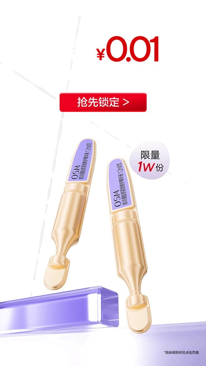 618抢先购首页-花瓣网