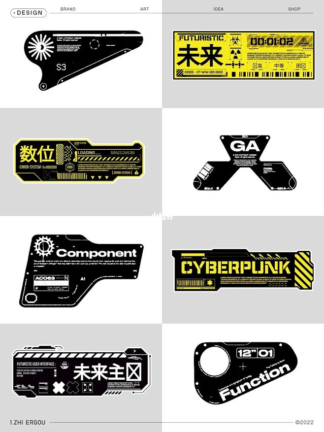 logo设计丨赛博朋克未来机能风贴纸