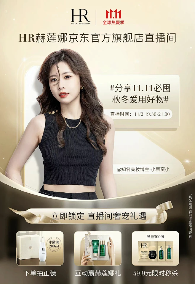 20230316-190056-花瓣网