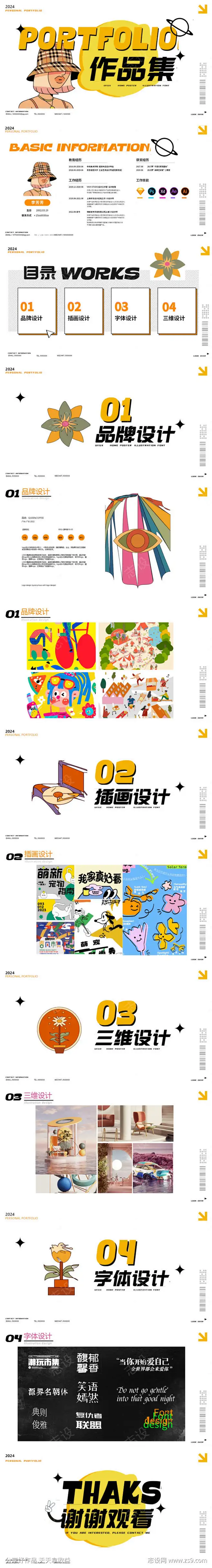 UI设计作品集_源文件下载_PSD格式_1140X641像素-UI,设计,海报-作品编号:2024080213253624-志设-zs9.com-花瓣网