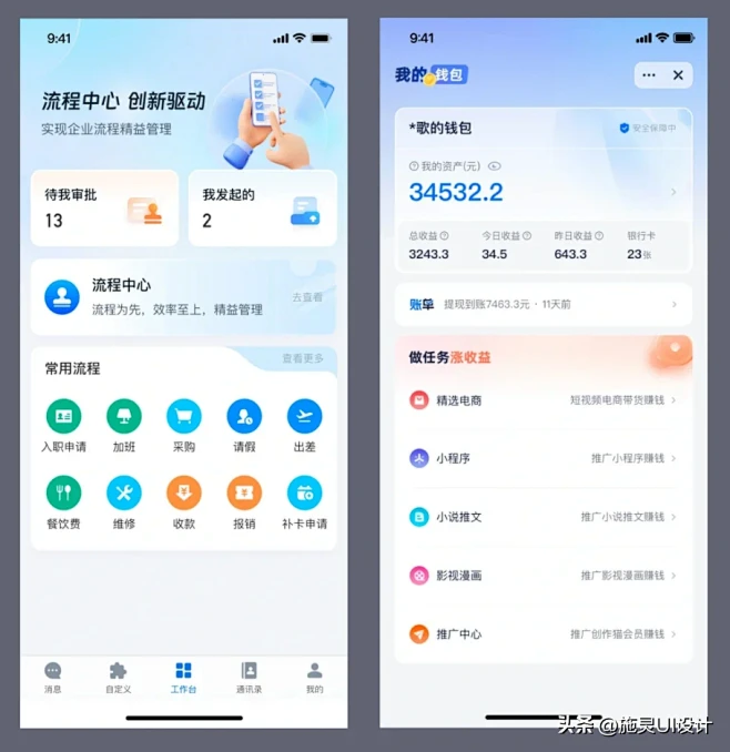 Flutter，MAui，Avalonia哪个更适合下面这些UI的跨平台开发？-今日头条-花瓣网