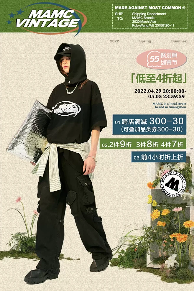 mamc旗舰店-花瓣网