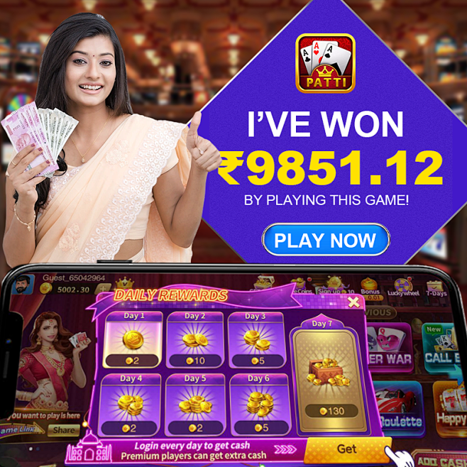 Teen Patti Power_P0718C_美女_4S