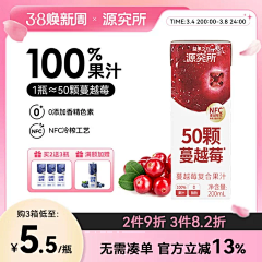 食品类目主图/主图标/直通车-花瓣网|陪你做生活的设计师 | 今日超A旗舰店 主图标