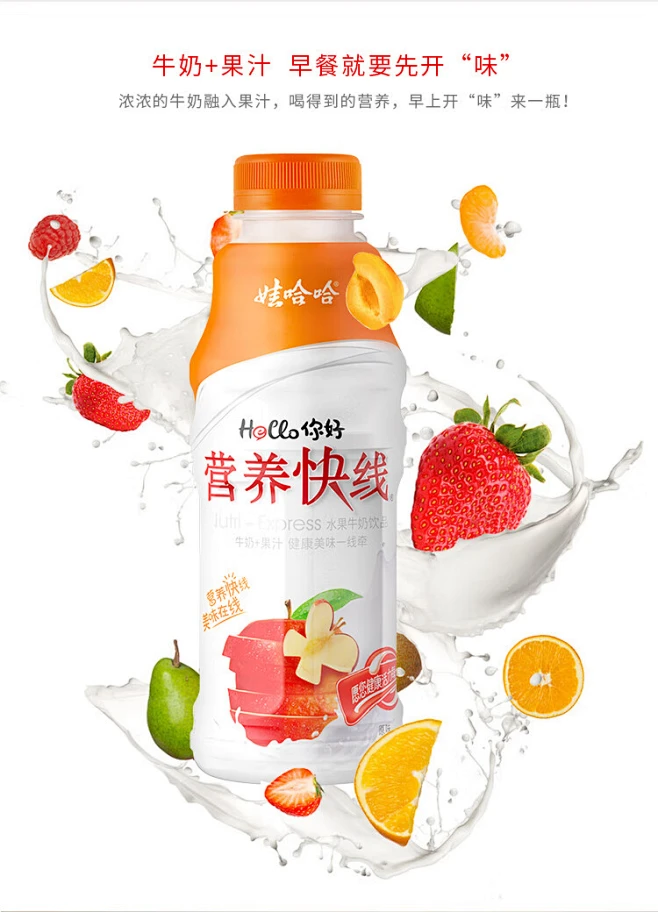 【娃哈哈 500g*12】娃哈哈 营养快线原味 含乳饮料 500g*12瓶 整箱装【行情 报价 价格 评测】-京东-花瓣网