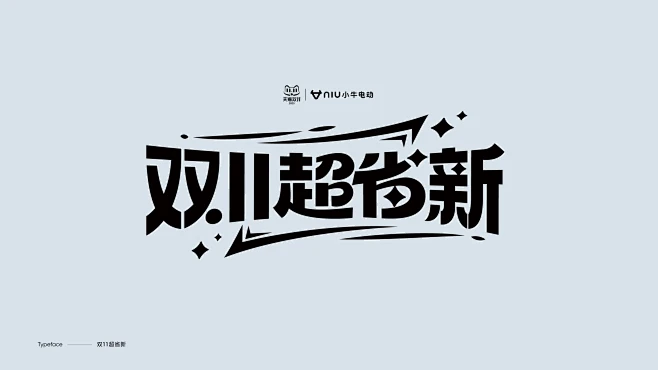 Typeface font typography brand identity Logo Design Logotype Brand ...