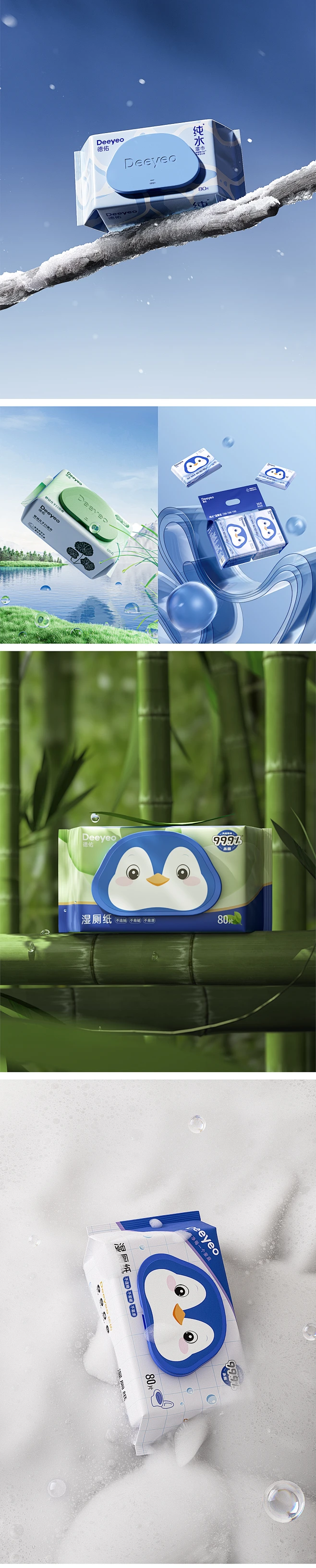 Deeyeo德佑视觉-2023年下半年渲染详情合集6-花瓣网