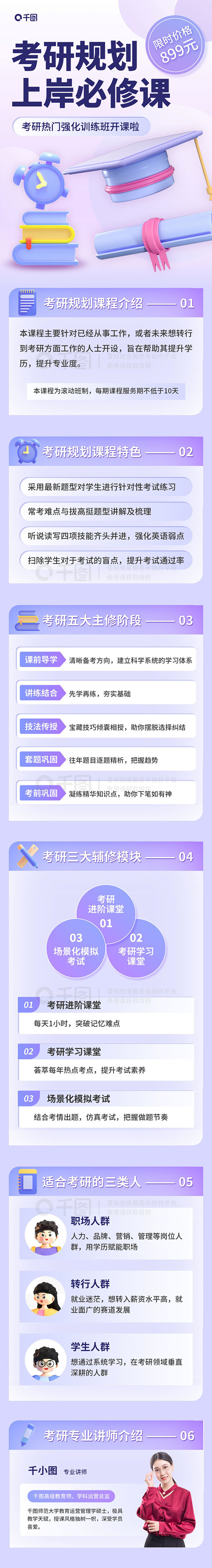 edf86f84-1d46-45a6-a5ee-7ae76ee8b62f