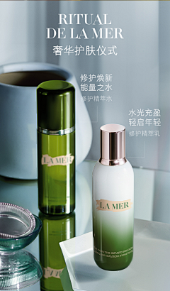 【品牌】海蓝之谜——(KV,首页，详情）-花瓣网|陪你做生活的设计师 | LA MER海蓝之谜官方旗舰店