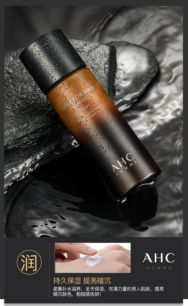 AHC男士水乳套装男生洗面奶护肤品补水保湿大牌清爽控油祛痘正品-tmall.hk天猫国际-花瓣网