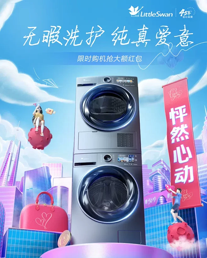 店铺首页-花瓣网