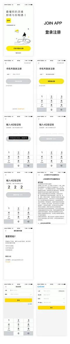 移动端数据看板UI设计灵感来啦！！ - 小红书-花瓣网