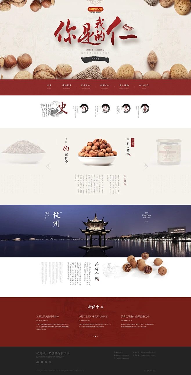 网站合集_赵丞_68Design-花瓣网