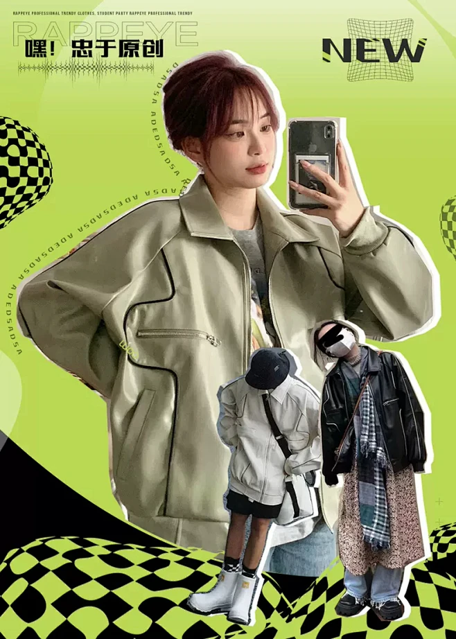 RAPPEYE (OilStyle 原由潮品)-花瓣网