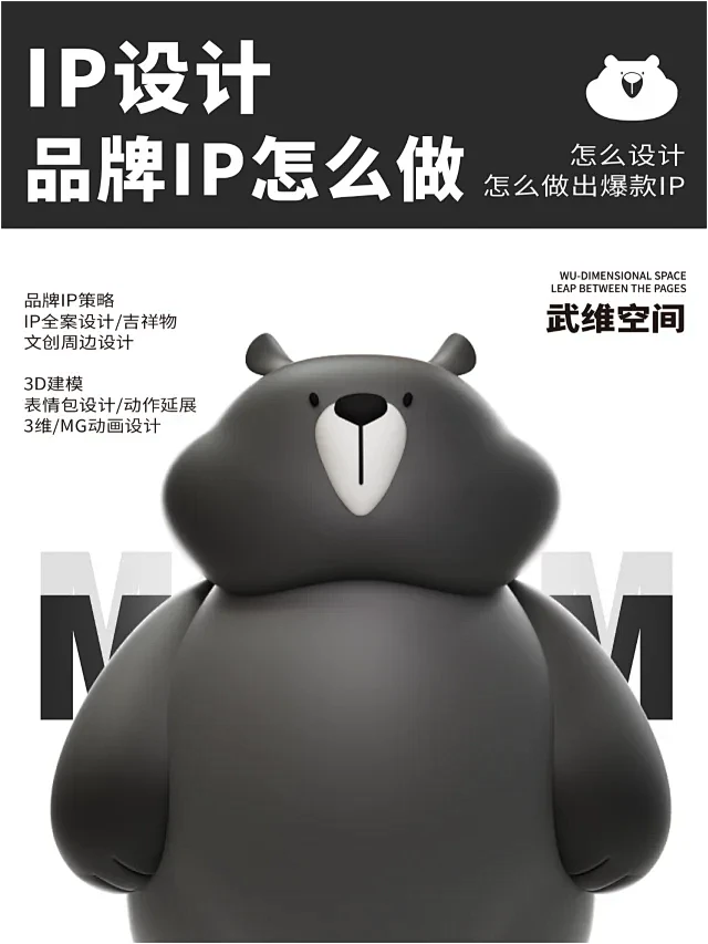 IP - 小红书搜索-花瓣网