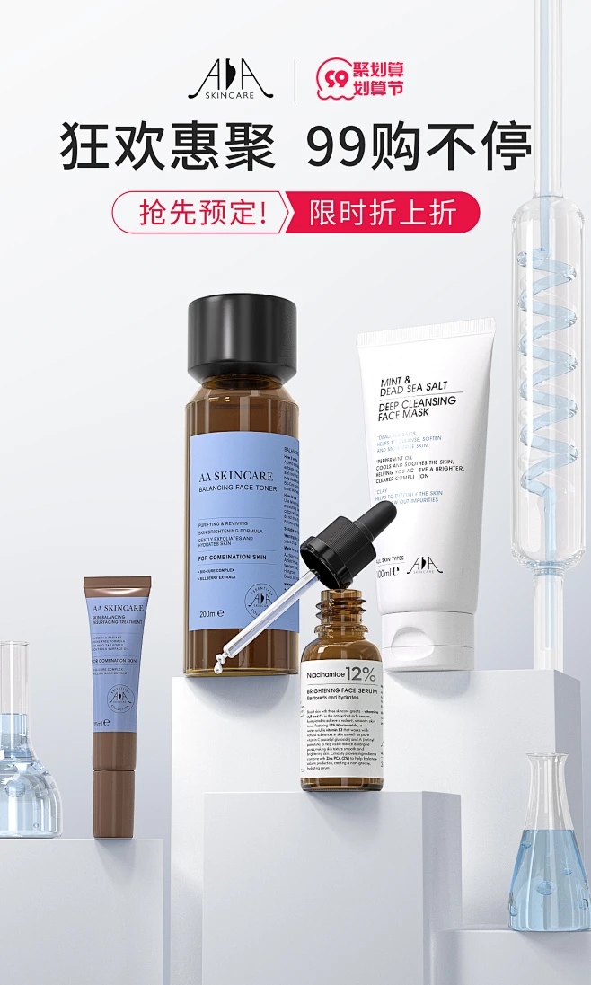 99划算节KV-花瓣网