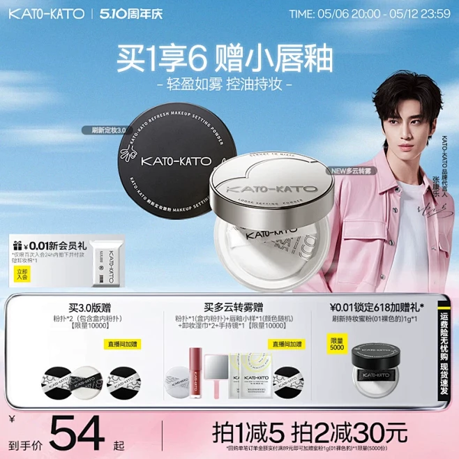 首页-kato旗舰店-天猫Tmall.com-花瓣网