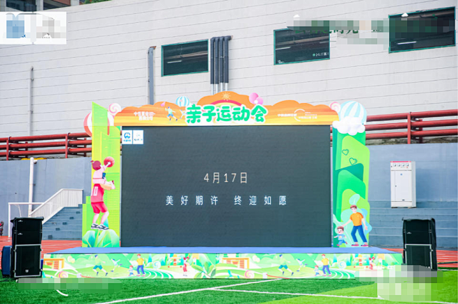 电子屏+KT板装饰造型舞台