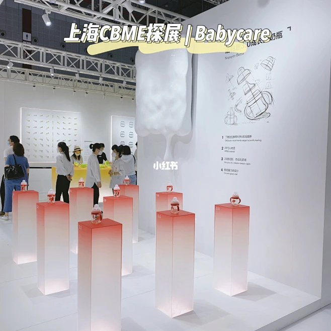 CBME孕婴童展中性价比最高·颜值在线的品牌 : 本次babycare以“Color Of Life色彩博物馆”为展厅主题在CBME孕婴童展中 以“高颜值、高品质、高安全”的理念 给大家带来 ...
