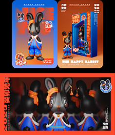 AIGC-花瓣网|陪你做生活的设计师 | acter Character design chinese new year cute ILLUSTRATION rabbit rabbits toy