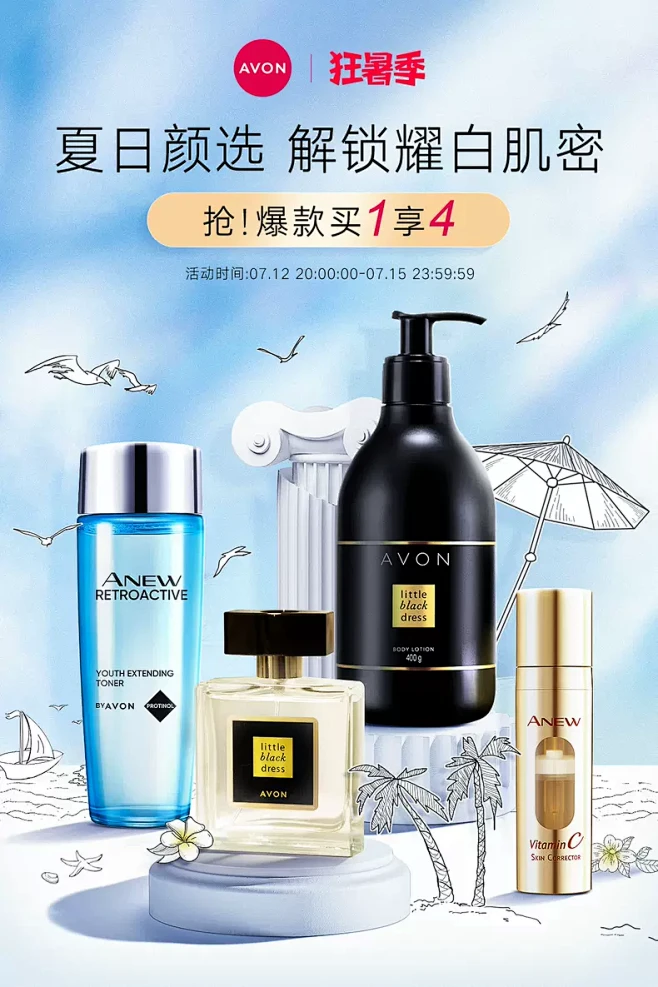 avon雅芳官方旗舰店-花瓣网