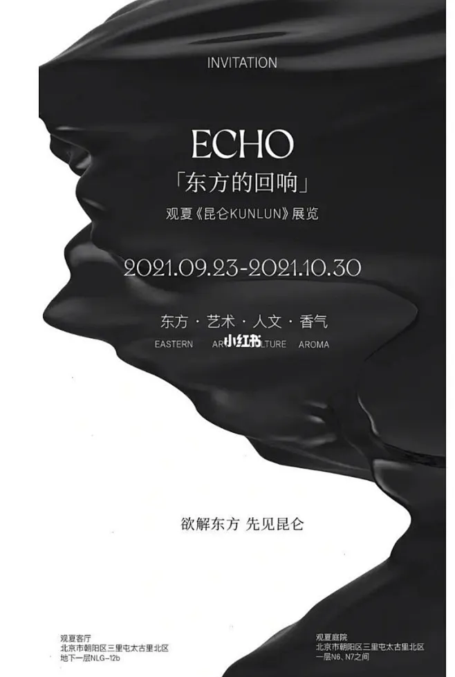 Fashion Packaging, Poster Design, Graphic Design, China Design, Type ...