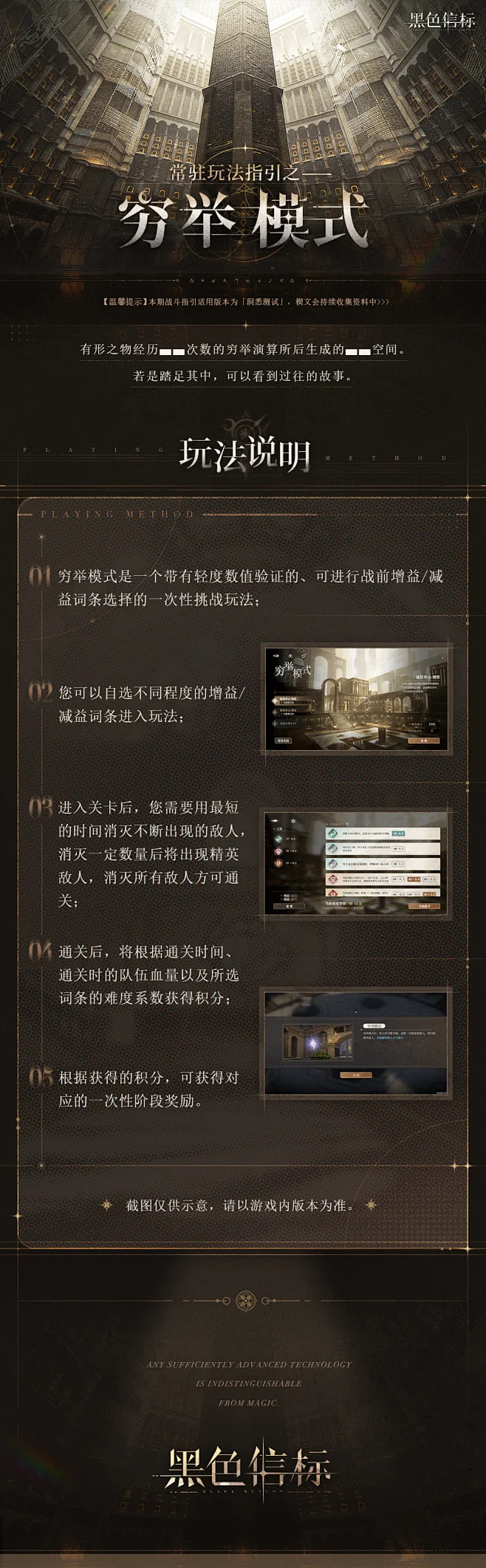 @黑色信标BlackBeacon 的个人主页 - 微博-花瓣网