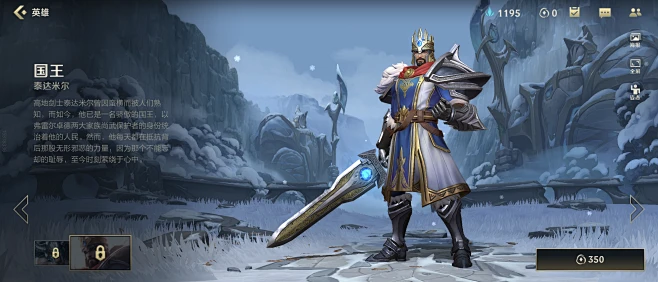 英雄联盟手游抢先测 原汁原味的峡谷盛宴_游侠网 Ali213.net-花瓣网