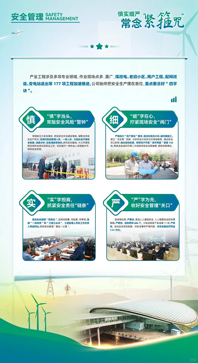 每日兼职几张设计图|展板设计-花瓣网